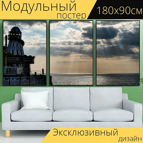 Модульный постер "Карусель, парк культуры и отдыха, море" 180 x 90 см. для интерьера