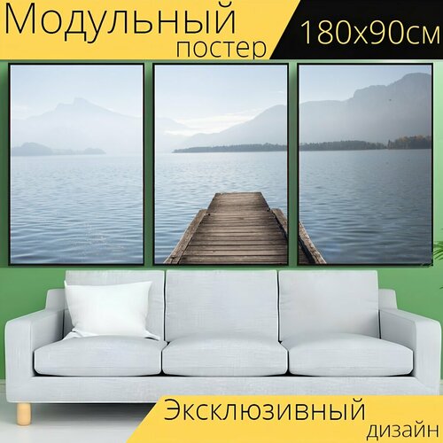 Модульный постер "Сеть, вода, озеро" 180 x 90 см. для интерьера