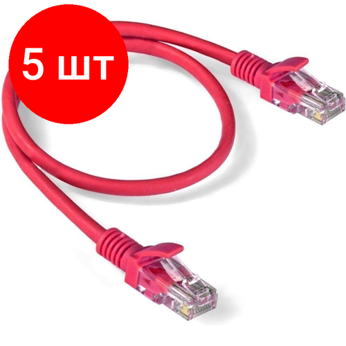 Комплект 5 штук, Патч-корд ExeGate UTP-RJ45-RJ45-C6-0.5M-RD, cat.6, 0.5м, крас