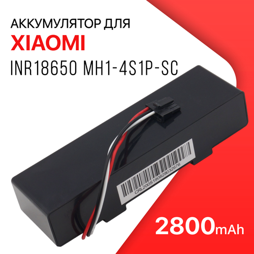 Аккумулятор INR18650 MH1-4S1P-SC для робот пылесоса Xiaomi Mijia LDS STYTJ02YM, V-RVCLM21B, Xiaomi STYJ02YM, Xiaomi SKV4109GL (2800mAh)