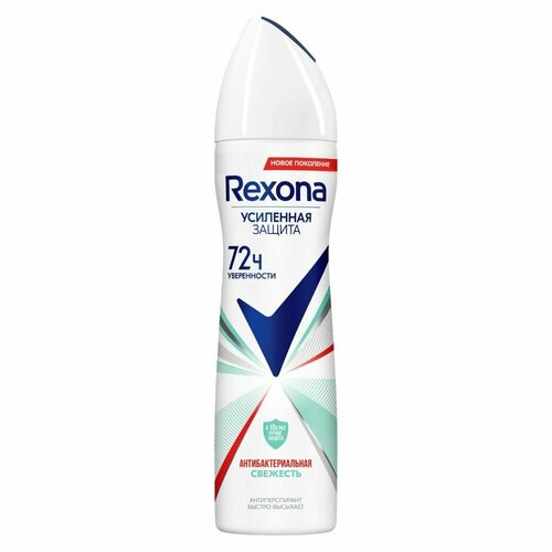 Антиперспирант-дезодорант спрей Rexona Антибактериальная свежесть защита 150мл