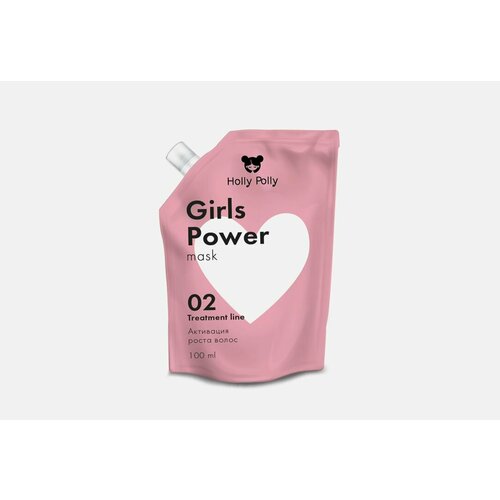 Маска-активатор роста волос HOLLY POLLY Mask Girls Power 100 мл
