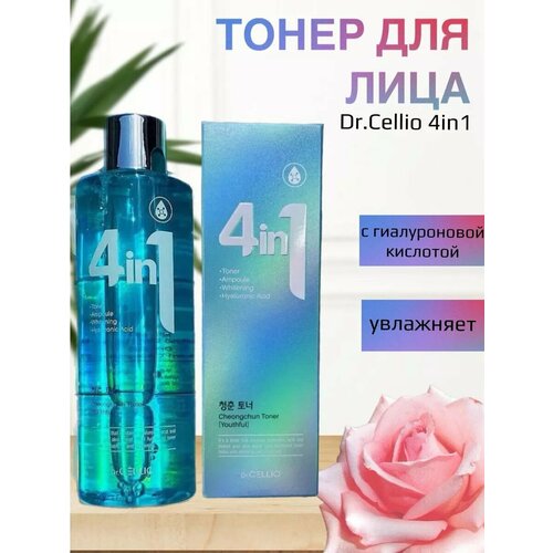 Тонер для лица Dr.Cellio 4in1 Toner Ampoule