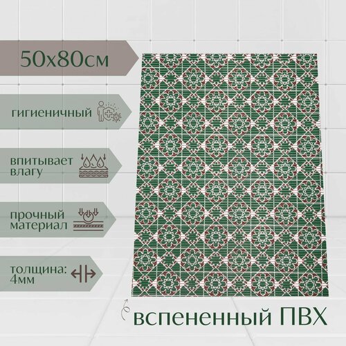 Напольный коврик для ванной комнаты из вспененного ПВХ 80x50 см, темно-зелёный/коричневый, с рисунком