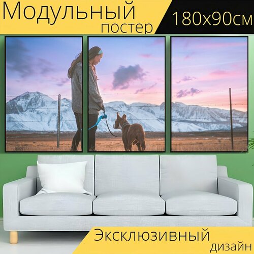 Модульный постер "Женщина, собака, горы" 180 x 90 см. для интерьера