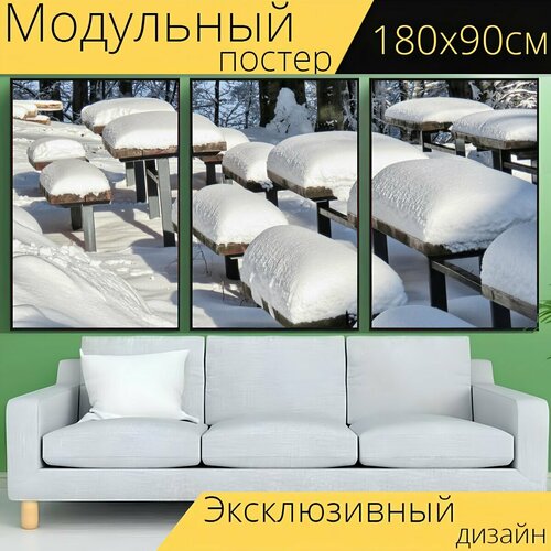 Модульный постер "Зима, снег, скамейка" 180 x 90 см. для интерьера