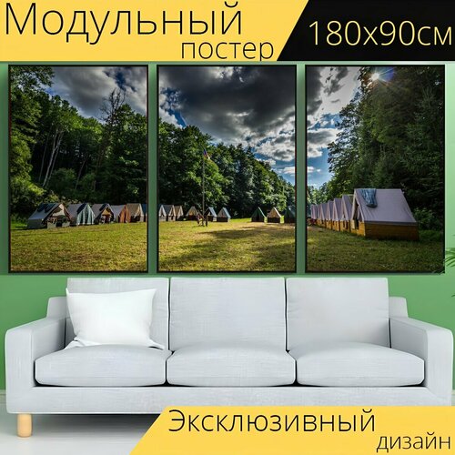 Модульный постер "Небо, палатки, лагерь" 180 x 90 см. для интерьера