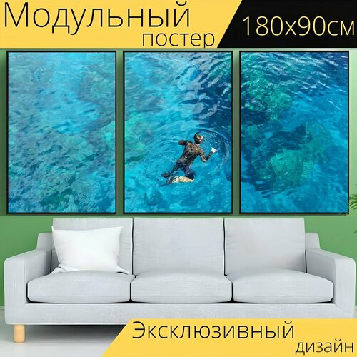 Модульный постер "Снорклинг, вода, океан" 180 x 90 см. для интерьера