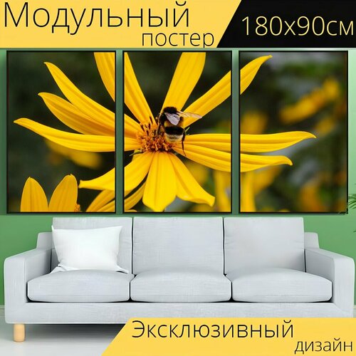 Модульный постер "Пчела, пчела на цветке, желтый цветок" 180 x 90 см. для интерьера