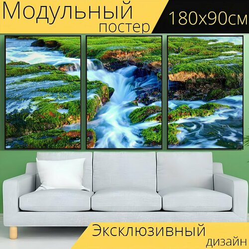 Модульный постер "Вод, природа, пейзаж" 180 x 90 см. для интерьера