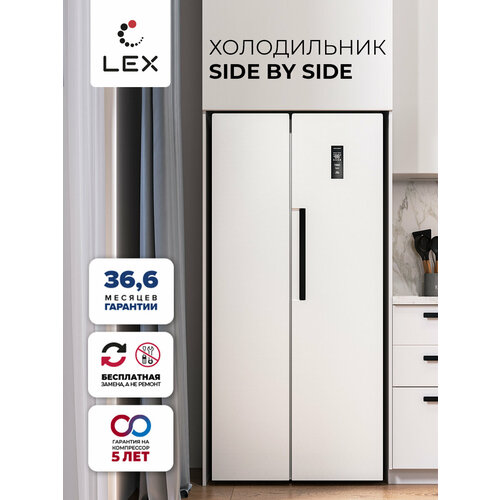Холодильник двухкамерный отдельностоящий LEX LSB520WID