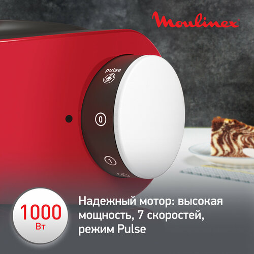 Кухонный комбайн Moulinex QA317510 Wizzo, 1000 Вт, красный