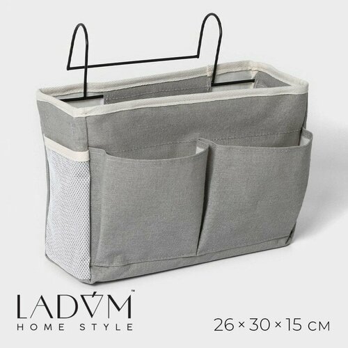Органайзер подвесной с карманами LaDо́m, 3 отделения, 30×10×20 см, цвет серый (комплект из 3 шт)