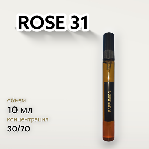 Духи "Rose 31" от Parfumion