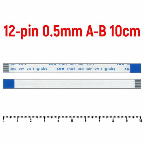 Шлейф тачпада для ноутбука HP DV7-3000 DV7-3128CA FFC 12-pin Шаг 0.5mm Длина 10cm Обратный A-B AWM 20624 80C 60V VW-1