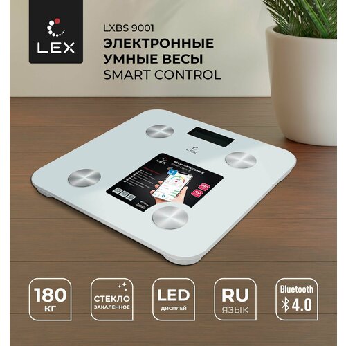 Напольные электронные умные весы LEX LXBS 9001, SMART CONTROL, стеклянные, до 180кг, Bluetooth