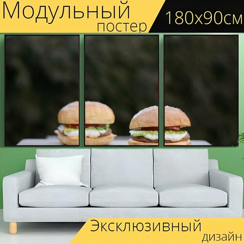 Модульный постер "Бургер, еда, блюдо" 180 x 90 см. для интерьера