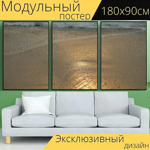 Модульный постер "Океан, пляж, восход" 180 x 90 см. для интерьера