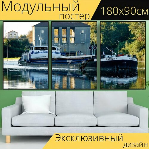 Модульный постер "Река, канал, лодки" 180 x 90 см. для интерьера