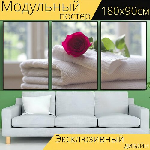 Модульный постер "Полотенце, роза, чистый" 180 x 90 см. для интерьера