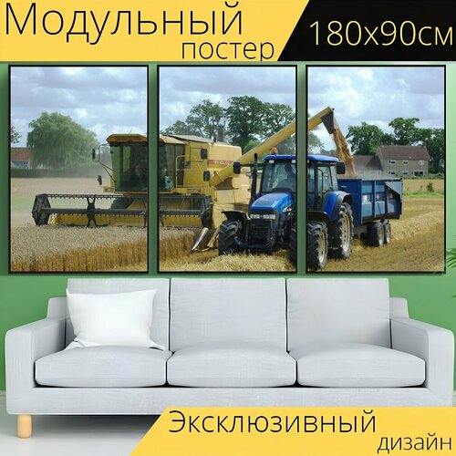 Модульный постер "Трактор, уборка урожая, сельское хозяйство" 180 x 90 см. для интерьера