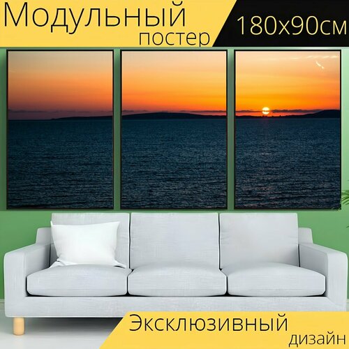 Модульный постер "Морской берег, море, заход солнца" 180 x 90 см. для интерьера