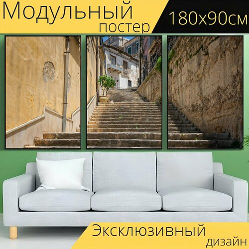 Модульный постер "Лестница, исторический центр, архитектура" 180 x 90 см. для интерьера