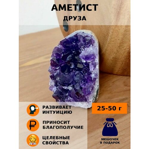 Аметист Друзa 25-50 г. Конго