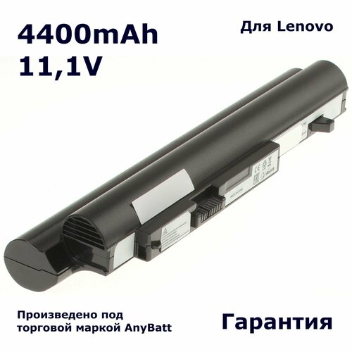 Аккумулятор AnyBatt 4400mAh, для IdeaPad S10-2 S10-3c