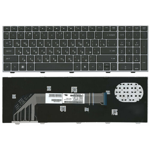 Клавиатура для HP ProBook 4545s черная с серой рамкой