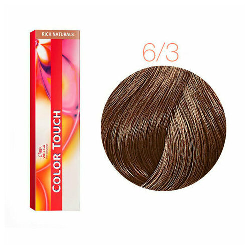 Wella Крем-краска Color Touch New 6\3 темно-русый золото !