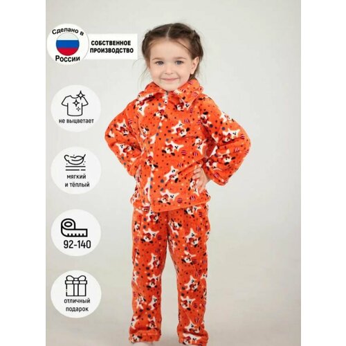 Пижама  ЛАРИТА, размер 40, оранжевый, белый