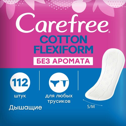 Прокладки женские ежедневные гигиенические кэфри Carefree Cotton Flexiform, ежедневки, 2 х 56 шт.