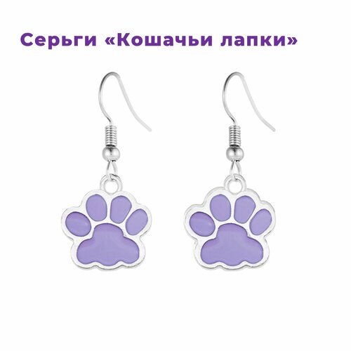 Серьги , фиолетовый, серебряный