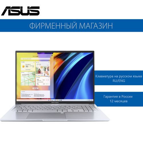Ноутбук ASUS Vivobook 16 X1605ZA-MB807 Intel i5-12500H/16G/512G SSD/16" WUXGA(1920x1200) IPS/Intel Xe/No OS Серебристый, 90NB0ZA2-M015R0