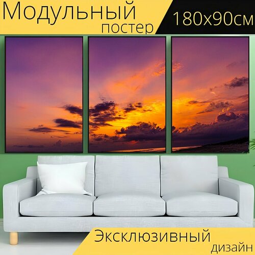 Модульный постер "Заход солнца, пляж, небо" 180 x 90 см. для интерьера
