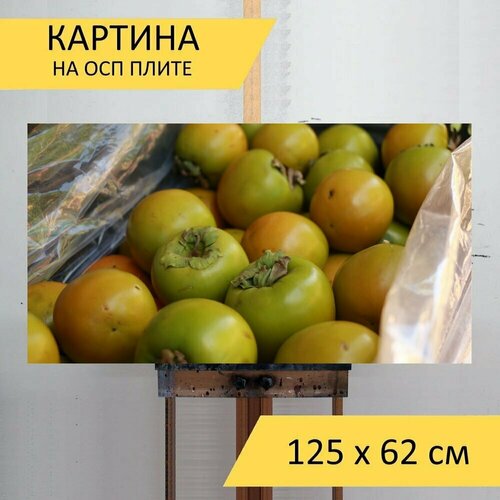 Картина на ОСП 125х62 см. "Хурма, фрукты, справедливая" горизонтальная, для интерьера, с креплениями