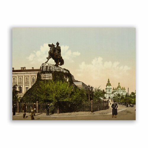 Постер, плакат на бумаге / Chmielnitzky, Monument, Kiev, Russia / Размер 60 x 80 см