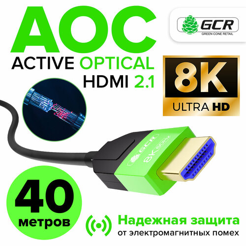 Кабель оптический HDMI 2.1 UHD 8K 60Hz 4K 144Hz HDR 4:4:4 48 Гбит для AppleTV игровых приставок PS5 Xbox X (GCR-H200) черный; зеленый 40.0м