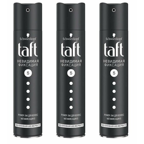 Taft Лак для волос Power Invisible №5, Невидимая фиксация, мегафиксация, 250 мл, 3 шт