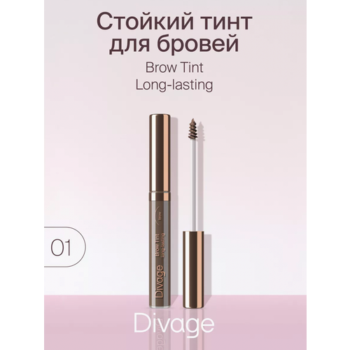 Дивейдж / Divage - Тинт для бровей стойкий Brow Tint long-lasting тон 01, 5 мл