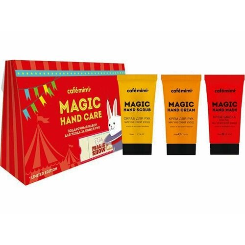 Подарочный набор для ухода за кожей рук Caf mimi MAGIC HAND CARE