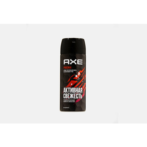 Дезодорант Axe PHOENIX / объём 150 мл