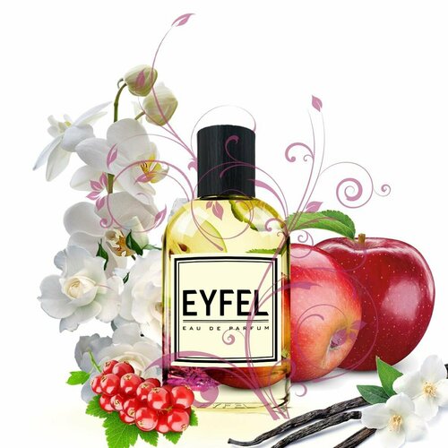 Парфюмерная вода Eyfel W-268 (LANVIN Modern Princess) 100мл.