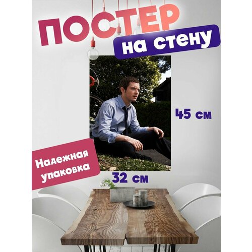 Постер 32х45 сериал Уилфред