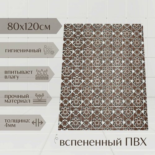 Напольный коврик для ванной комнаты из вспененного ПВХ 80x120 см, коричневый/чёрный, с рисунком