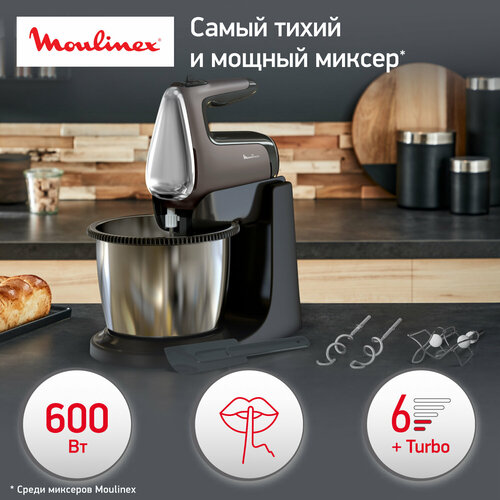 Стационарный миксер MOULINEX Powermix Silence HM654E10, 600 Вт