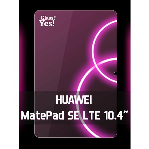 Защитное стекло на Huawei MatePad SE LTE 10,4" для планшета Хуавей Матпад се лте 10,4"