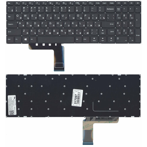 Клавиатура для ноутбука Lenovo IdeaPad 310-15ISK черная