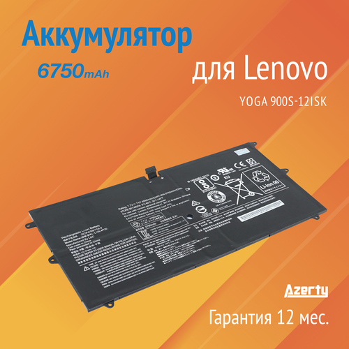 Аккумуляторная батарея для LENOVO Yoga 900S-12ISK OV